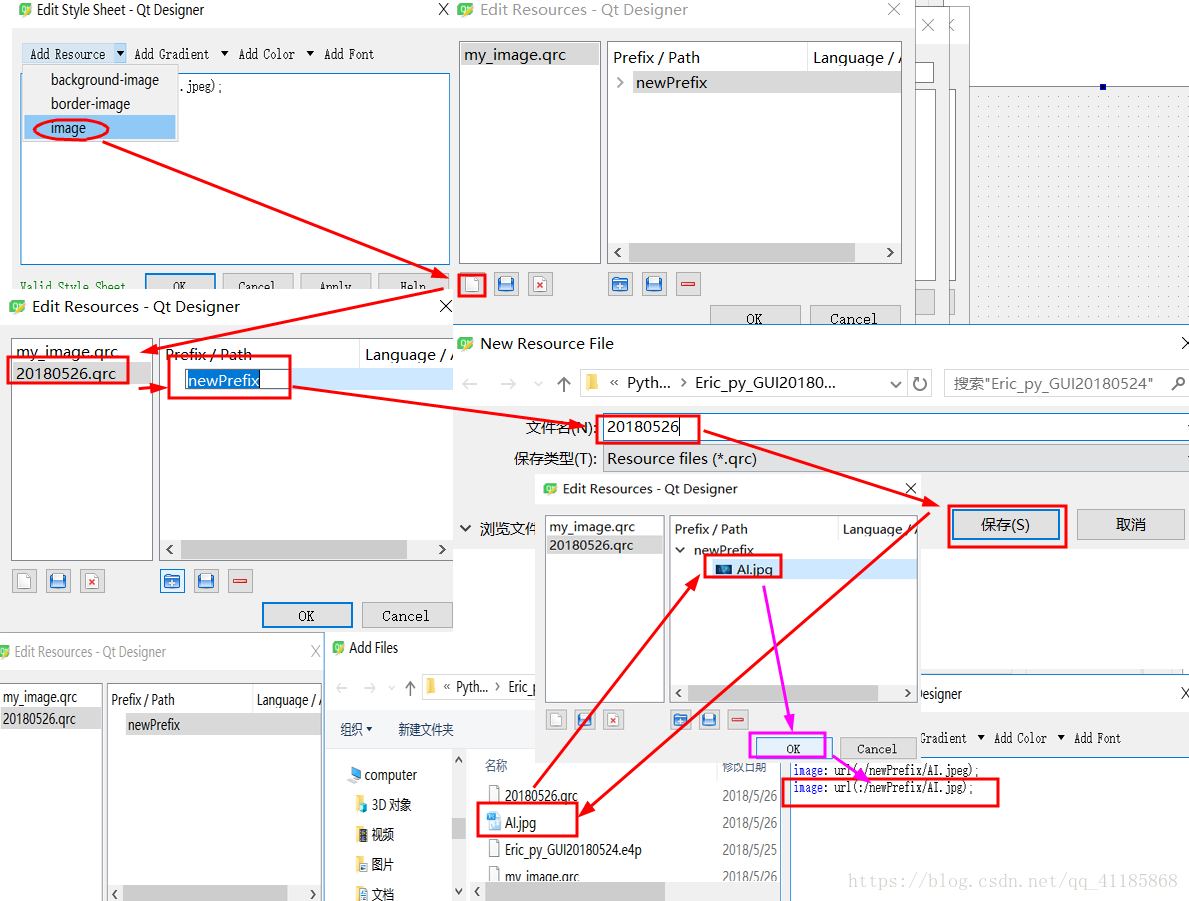PyQt之Eric：成功解决No module named 'my_image_rc'_no module named 'myimage-CSDN博客