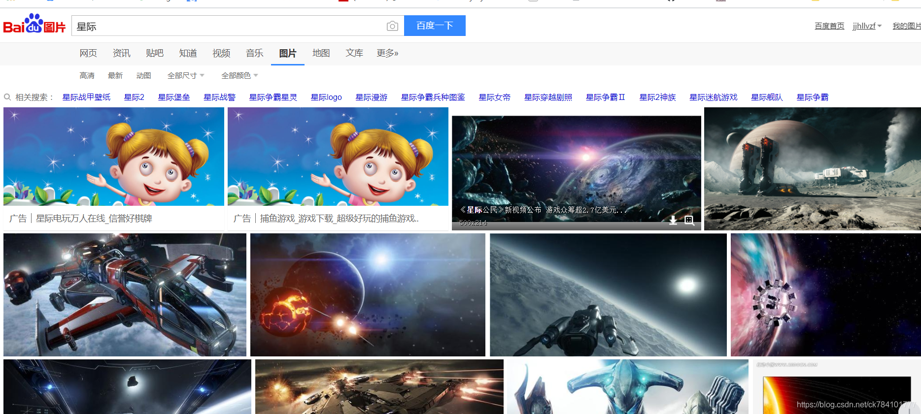 Scrapy爬虫框架，ImagesPipeline的基本用法，图片爬取思路详解-CSDN博客