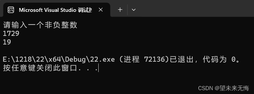 计算一个数的每位之和（递归实现）题目完成递归函数digitsumint N的编写该函数用于 计算n的每位数字之和注意n Csdn博客