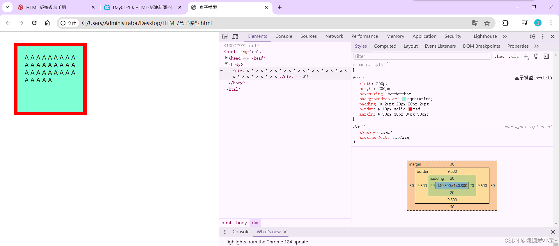 JavaWeb阶段-HTML、CSS、JS-CSDN博客