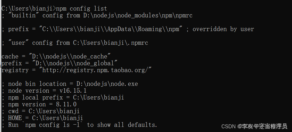 （全网最详细！！）npm：无法将“npm”项识别为 cmdlet、函数、脚本文件或可运行程序的名称_npm : 无法将“npm”项识别为 cmdlet、函数、脚本文件或可运行程序的名称。请检查 ...