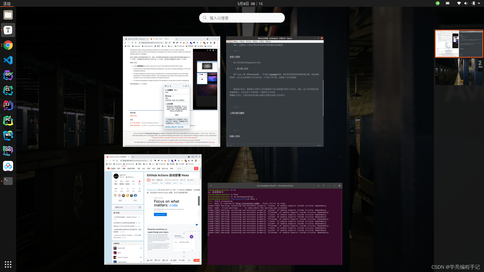 linux Ubuntu 22.04工作区workspace介绍_ubuntu workspace-CSDN博客