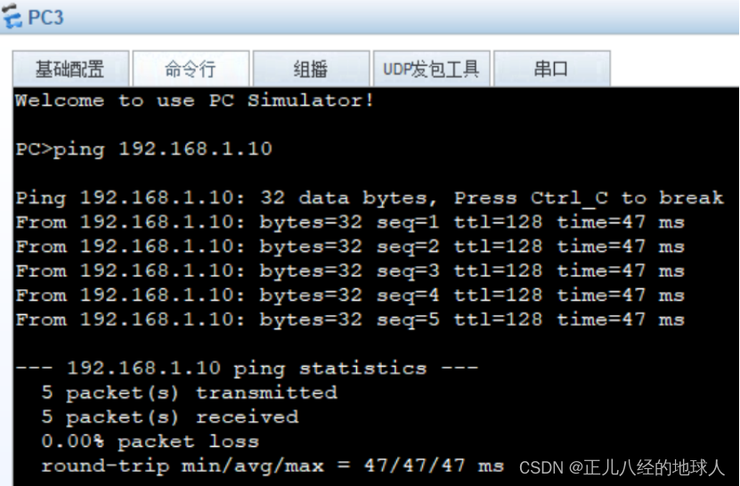 HCIP【Hybird实验】_1.按照图示为 pc2 和 pc3 配置 ip 地址和网关2.pc2 属于 vlan10,pc3 属-CSDN博客