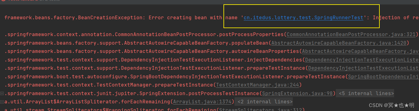 test的时候解决org.springframework.beans.factory.BeanCreationException： Error ...