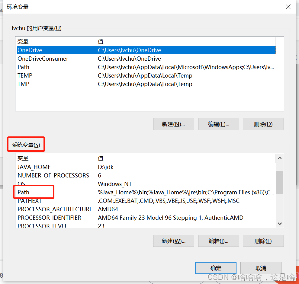 python安装（Windows）_embaddable package-CSDN博客