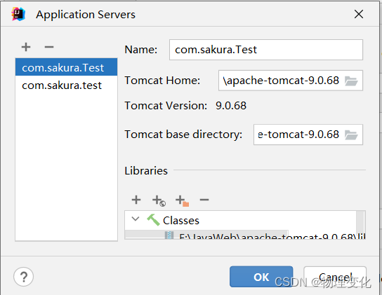 关于降版本Tomcat10降到Tomcat9或者Tomcat8，提示找不到jakarta.servlet.http ...