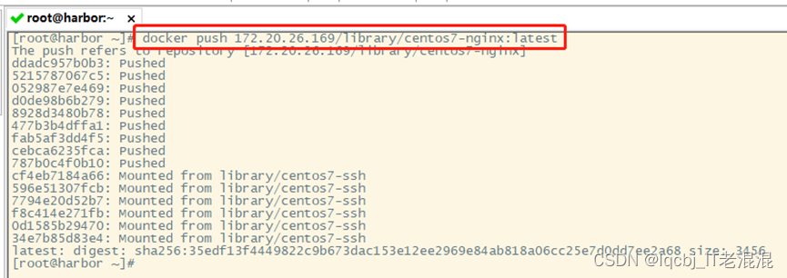Harbor仓库安装、配置、镜像制作和上传_harbor上传镜像-CSDN博客