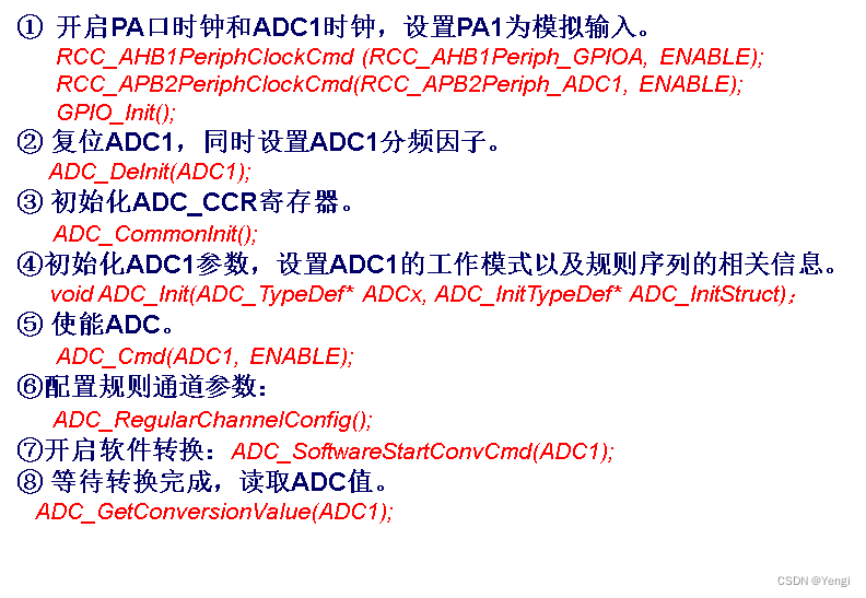 stm32f4xx-ADC_stm32自带adc的测量精度-CSDN博客