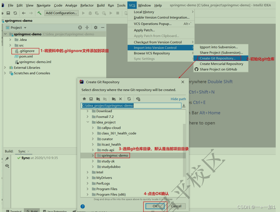 Git基础操作指南：命令、分支管理与IntelliJIDEA集成-CSDN博客