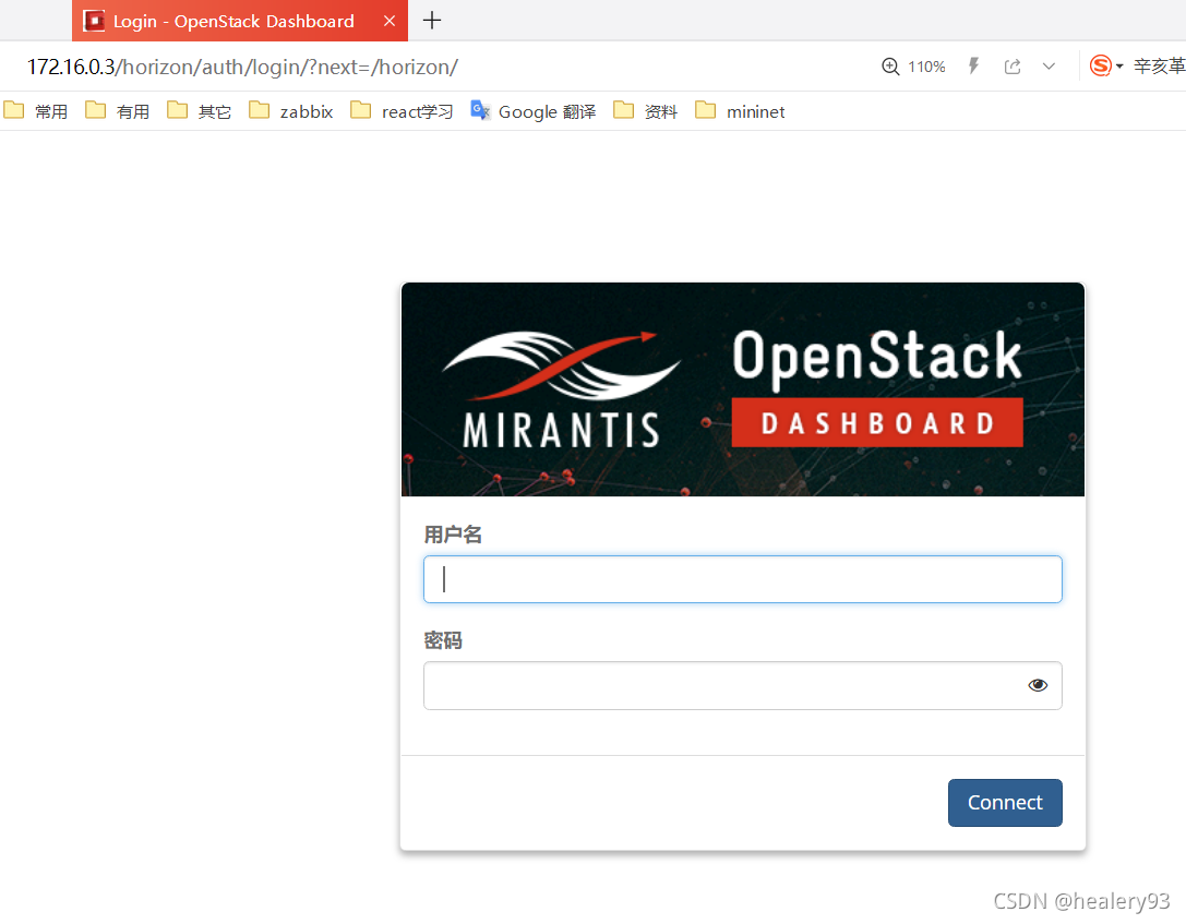 Fuel9.0安装部署openstack步骤-CSDN博客