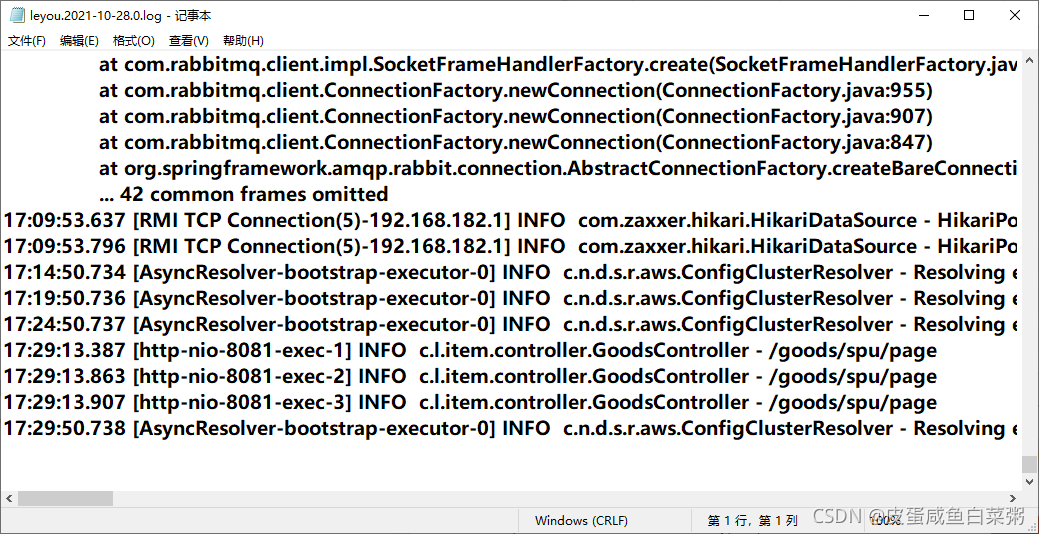 Springboot项目配置slf4j_springboot slf4j配置-CSDN博客