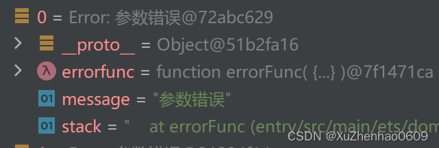 HarmonyOS — BusinessError 不能被 JSON.stringify转换-CSDN博客