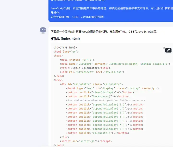 用Kimi开发部署上线一个完整的Web网页应用-CSDN博客