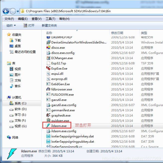 Net(aspx)网站的编译和反编译【编译成dll,反编译成cs】aspx反编译 Csdn博客