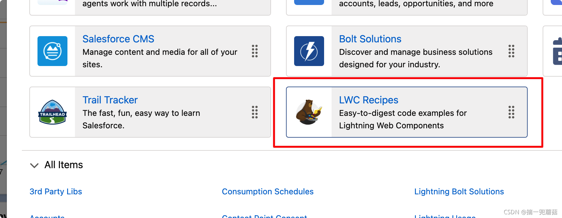 Salesforce LWC（三）：初步认识-CSDN博客