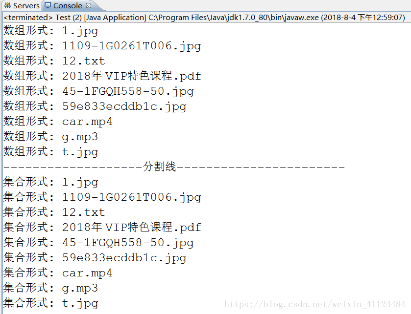 Java 读取指定文件夹下文件名java 读取指定 文件下指定 名称的 文件 Csdn博客 0965