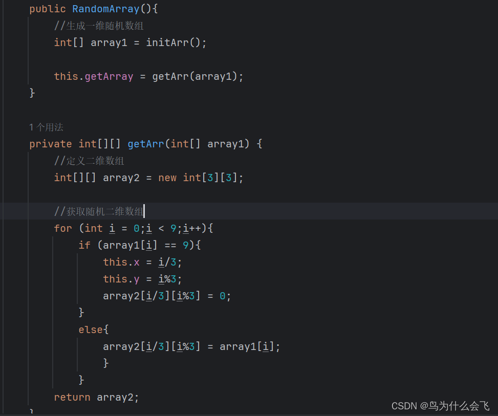 JavaGUI编程总结及Java命令执行类Runtime的简单分析_java runtime 执行命令-CSDN博客