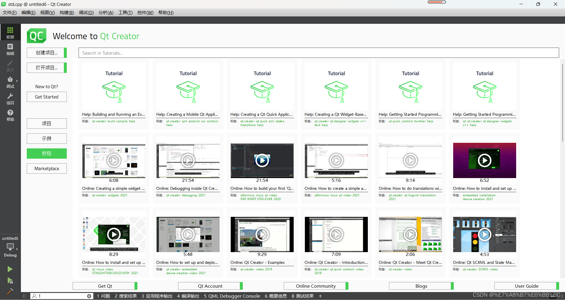 在vs2022中使用qt进行界面设计，两个软件项目互通_visual studio c++配合qt设计界面-CSDN博客