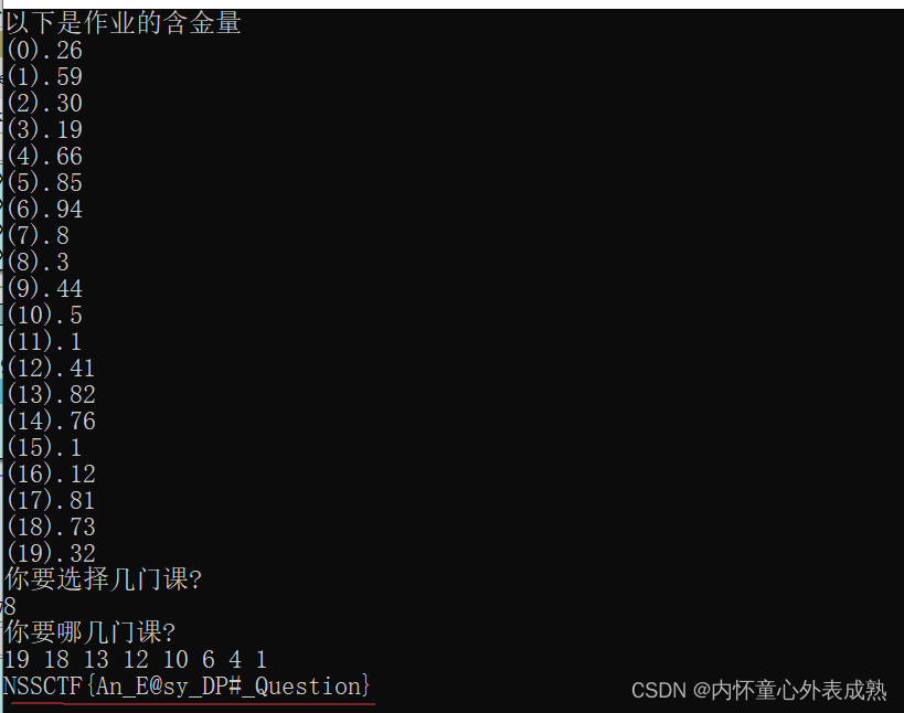 HNCTF-re部分复现_[hnctf 2022 week3]what's 1n dll?-CSDN博客