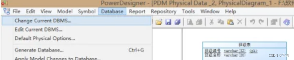 PowerDesigner数据库设计工具使用笔记_powerdesigner 数据库-CSDN博客