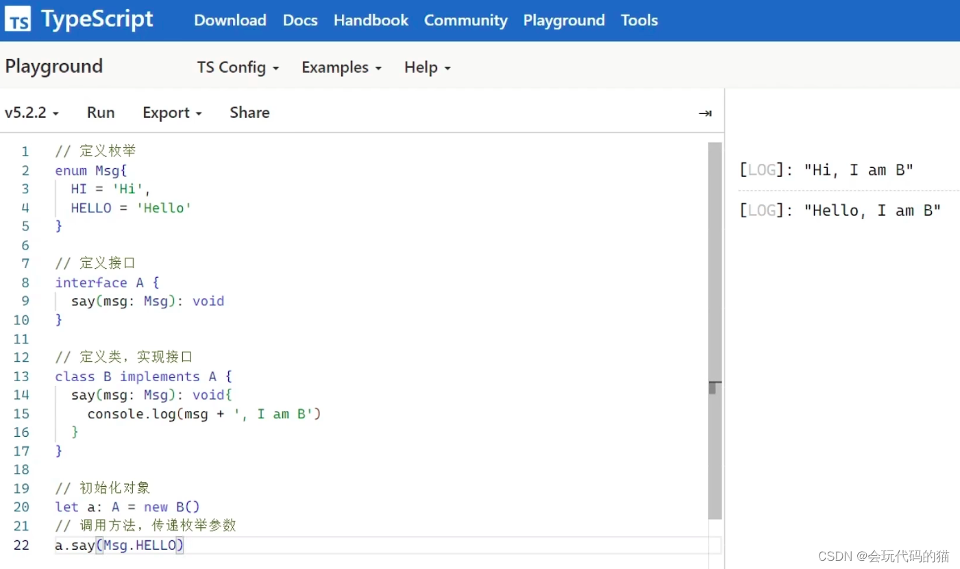 TypeScript基础语法-CSDN博客