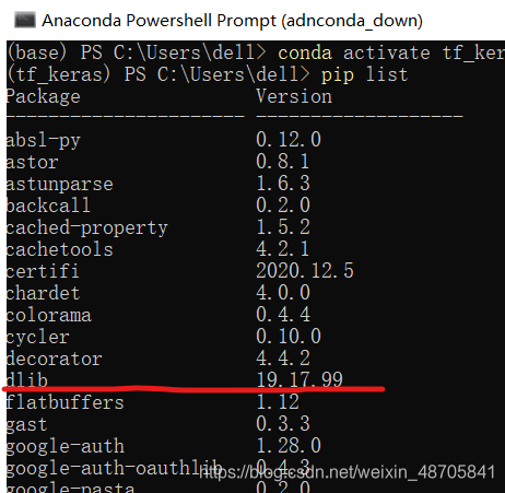 Anaconda安装dlib库_anacondadlib库安装-CSDN博客