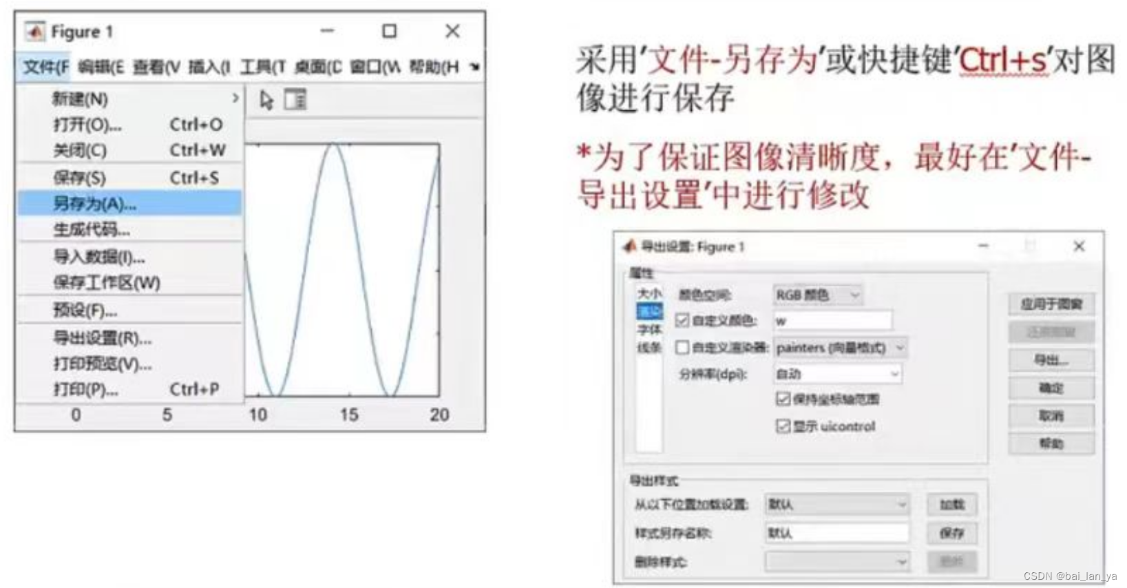 MATLAB图形绘制_matlab画图-CSDN博客