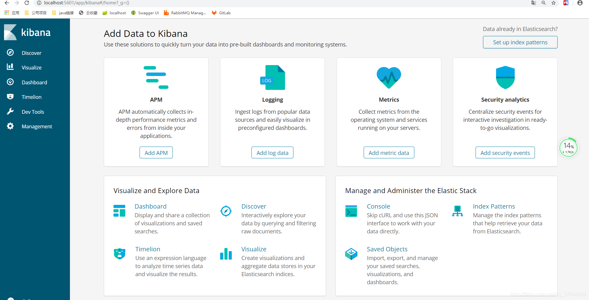 安装kibana_kibana 基于 node.js 运行-CSDN博客