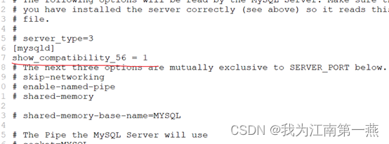 1146 -Table ‘performance schema.session variables‘ doesn‘t exist的错误解决_table 'performance schema ...