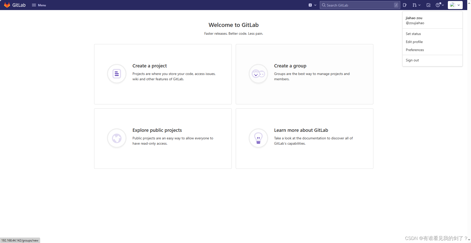 Centos安装gitlabce_centos安装gitlab-ce-CSDN博客