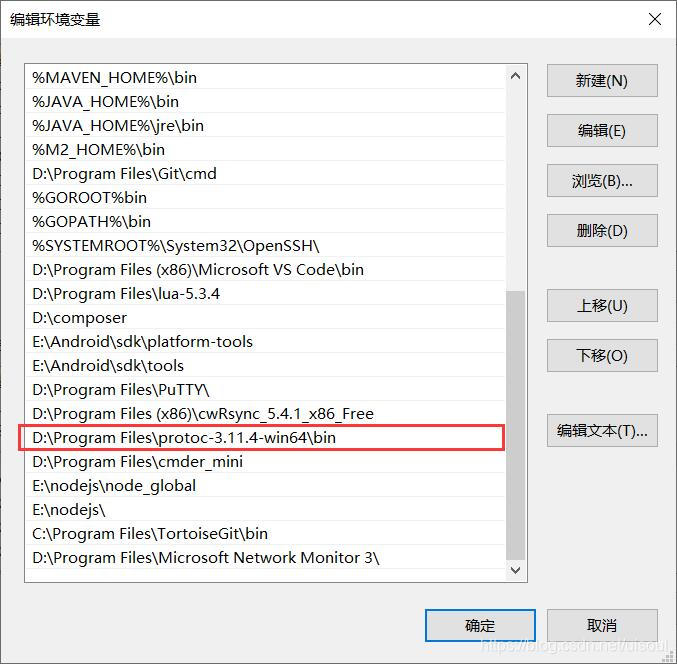 Window环境PHP7使用Protobuf开发详解_php serializetostring win-CSDN博客