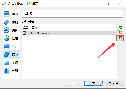 Windows主机SSH连接NAT网络VirtualBox虚拟机_如何ssh 127.0.0.1 虚拟机-CSDN博客