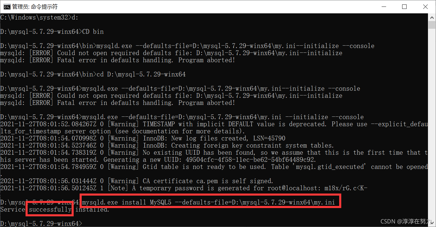 在电脑上安装两个不同版本mysql（包括mysql解压版安装和配置，及mysql服务的问题解决）_安装两个版本的mysql-CSDN博客