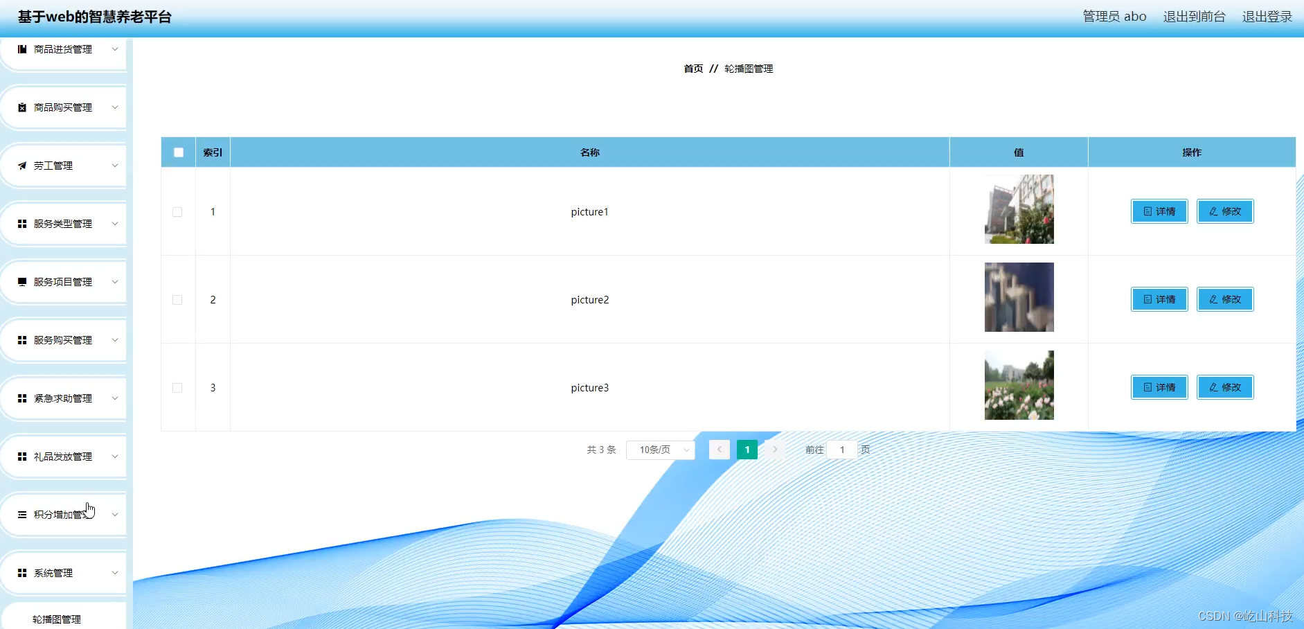 Pythonvue计算机毕业设计基于web的智慧养老平台8w982(程序lw源码部署)使用vue前端框架技术设计并制作一个 智慧养老