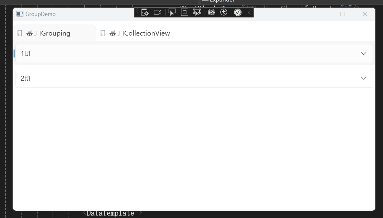 Wpfc：显示分组数据的两种方式c Wpf页面选择人员按部门分组后展示支持多选 Csdn博客