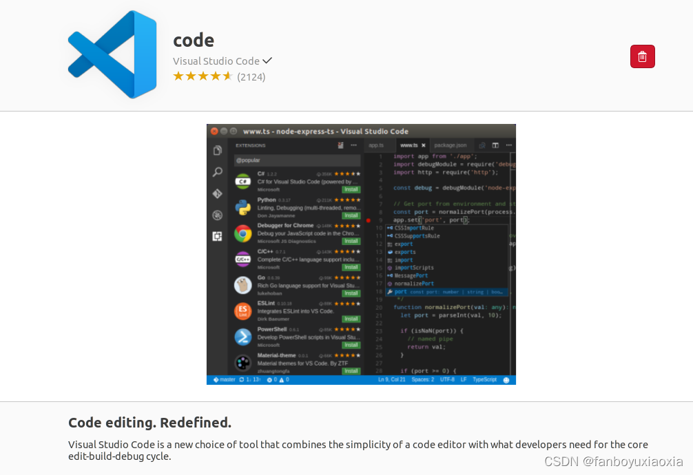 Ubuntu下配置opencv+vscode+下载QQ3.0_ubuntu vscode opencv-CSDN博客