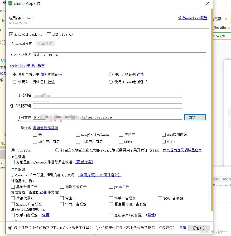 uniapp学习（遇到的坑）_uniapp require is not defined-CSDN博客