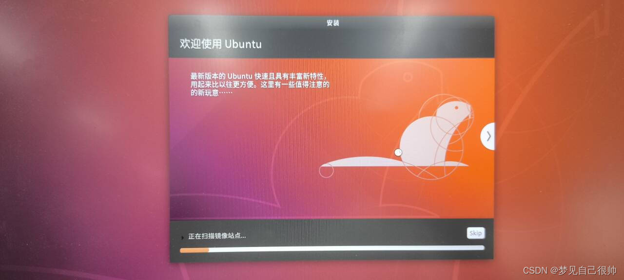 从零开始，记录自己的Apollo9.0安装（一：安装 Ubuntu 18.04）_ubuntu18.04安装apollo9.0-CSDN博客