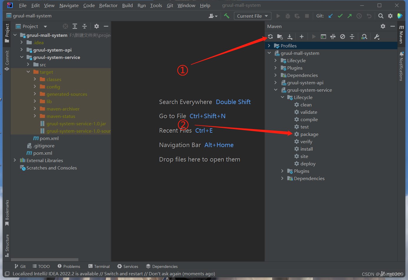 Git仓库拉取代码通过maven工具打包详细操作流程_maven怎么拉代码-CSDN博客
