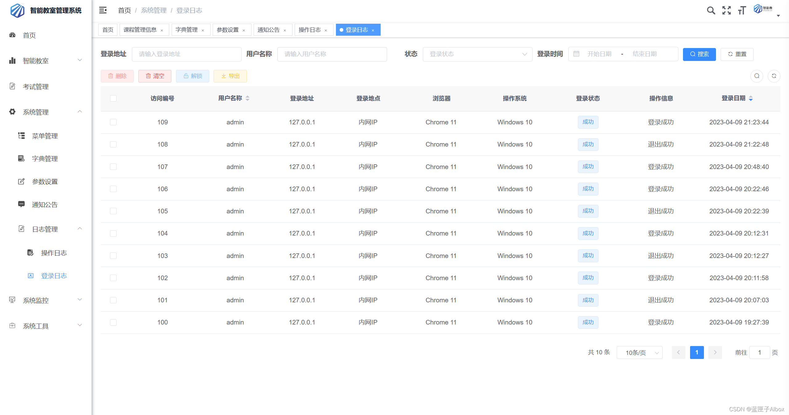 基于springbootvue前后端分离的智能教室管理系统(毕业设计结课作业)【完整项目源代码】springbootvue前后端分离项目