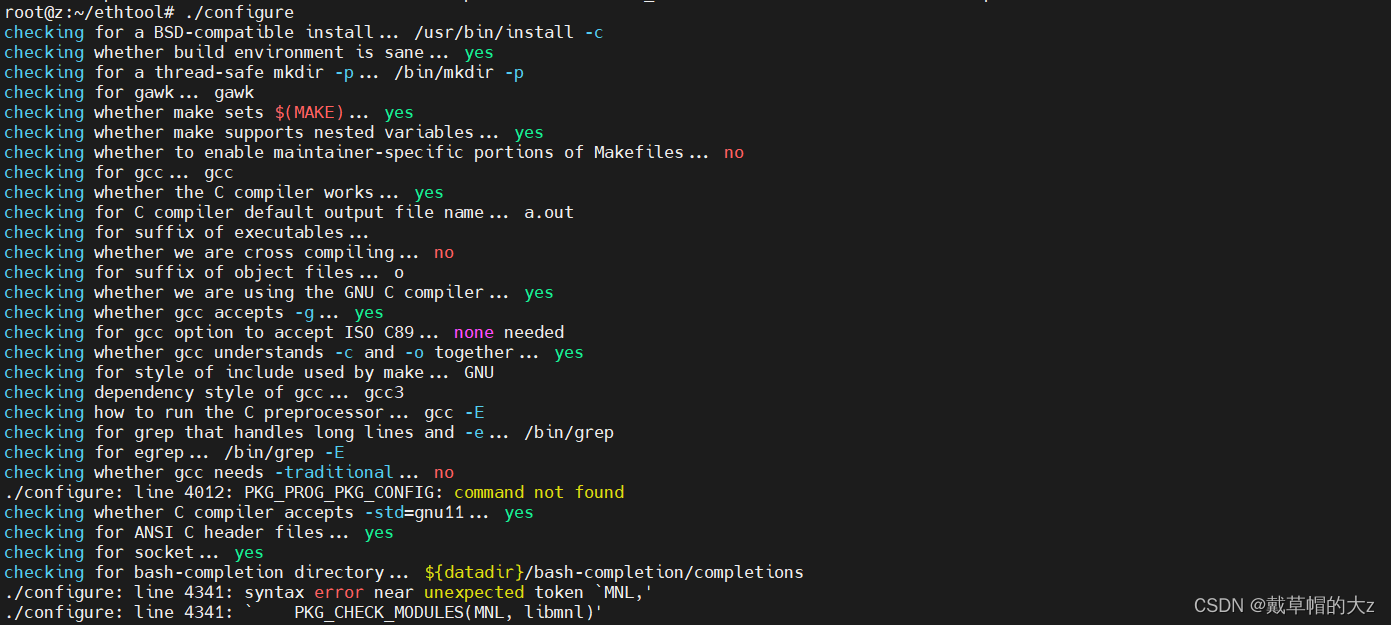 ethtool工具源码交叉编译_ethtool交叉编译-CSDN博客