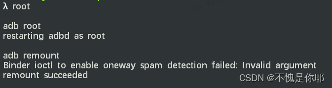 adb remount 报错：Binder ioctl to enable oneway spam detection failed ...