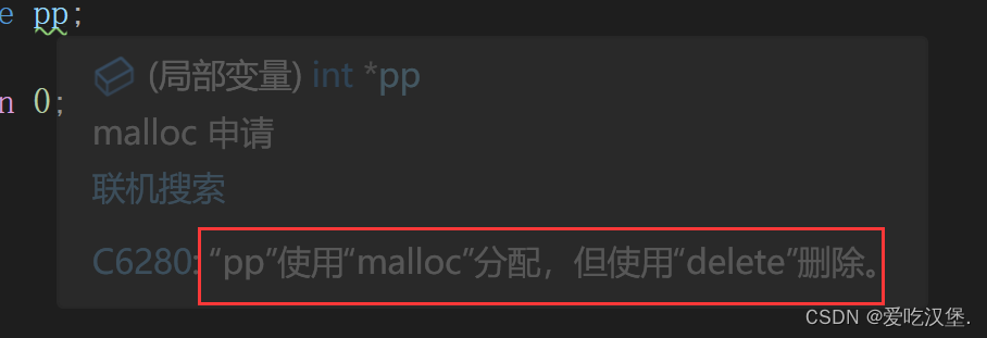 c++ - 空间申请和释放 new/delete_c++申请空间-CSDN博客