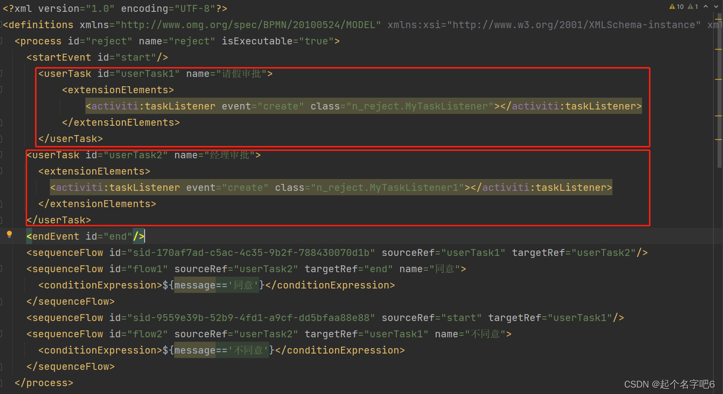 activiti 5.22 使用任务监听器动态设置任务受理人_activity 指定受理人-CSDN博客