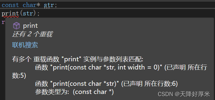 C++操作符重载：operator_c++ operator重载-CSDN博客