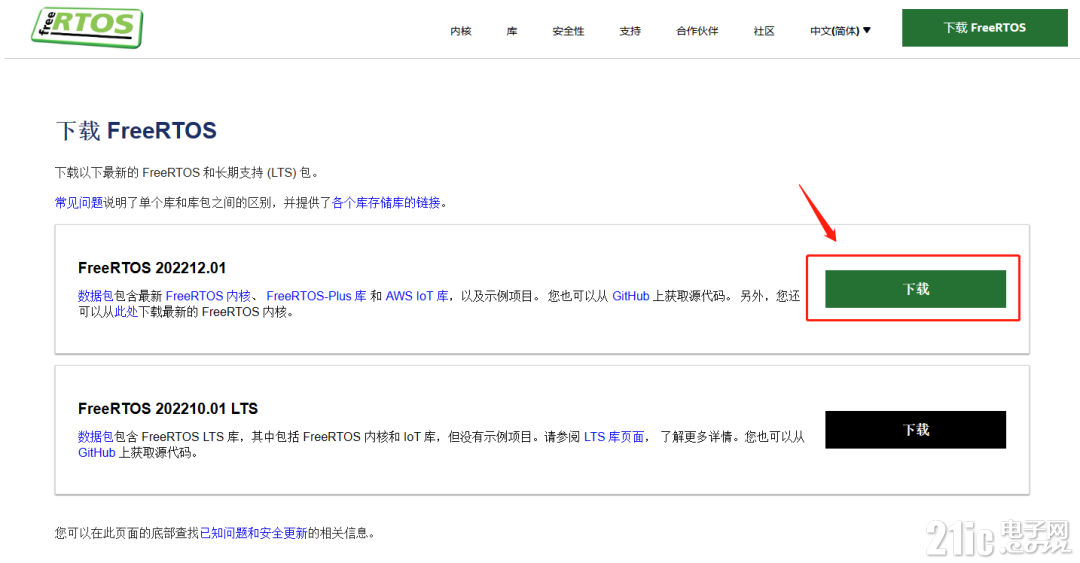 Stm32f1 Freertos 20221201在stm32f1上的应用(新手学习) Csdn博客
