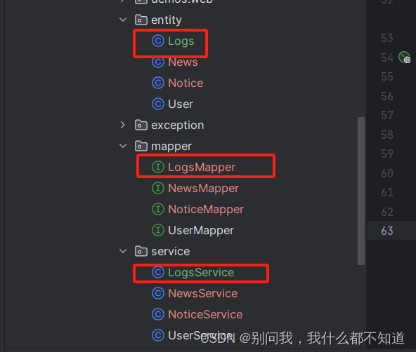 vue+springboot集成aop系统日志_oar日志系统 vue2 springboot-CSDN博客