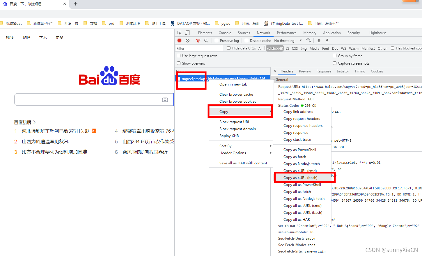 转换curl 为 python、java等其他语言调用[在线工具，无需安装]_convert curl-CSDN博客