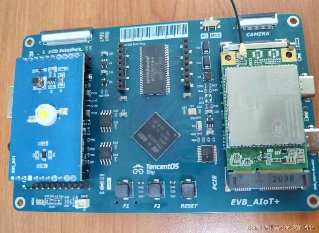 开放原子线下训练营---STM32H7搭载TobudOS开发心得_stm32_菜鸟小码农的博客-开放原子开发者工作坊