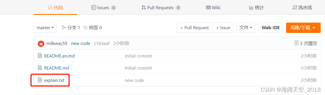 GIT error: Committing is not possible because you have unmerged files.-CSDN博客